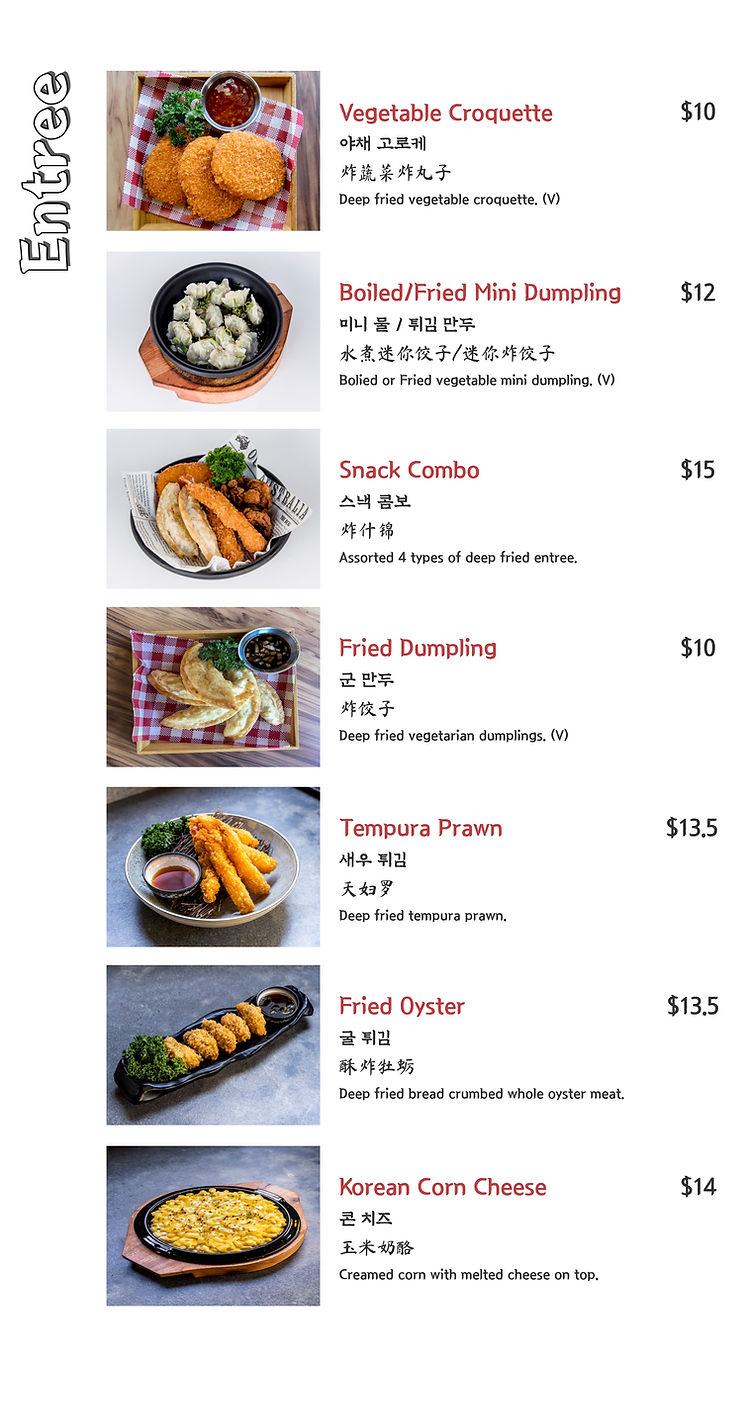 Menu | Gangnam Carousel